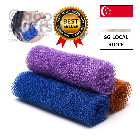 [SG FREE 🚚] African Net Sponge Exfoliag Body Net Scrubbing Wash Net ...