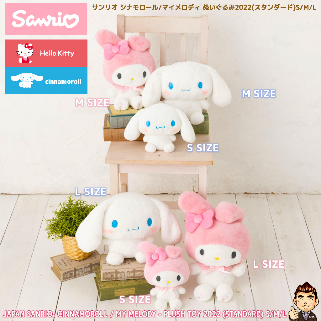 Japan Sanrio: Cinnamoroll / My Melody - Plush(stuffed) Toy 2022 (Standard) SIZE: S/M/L | Shopee ...