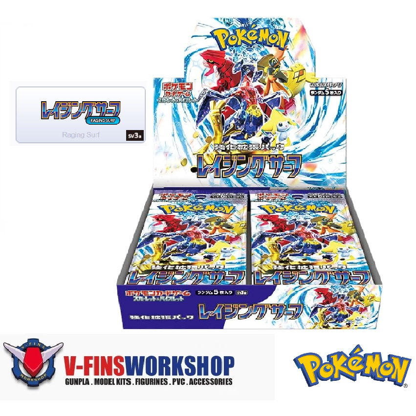 Pokemon TCG (Japanese) - Scarlet & Violet Expansion Pack "Raging Surf ...