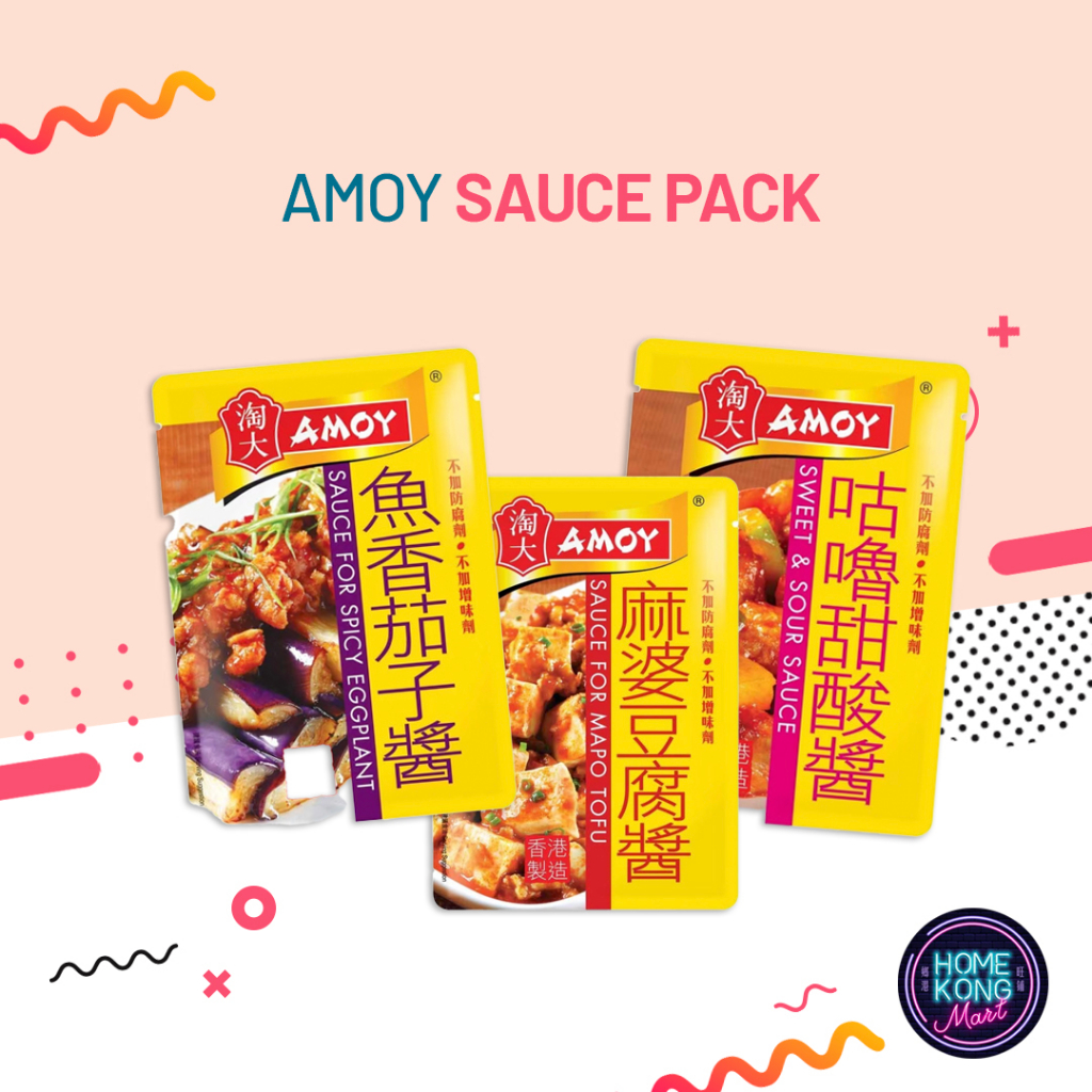 AMOY Sauce Pack (Made in Hong Kong) | 香港淘大 醬料 80g | Shopee Singapore
