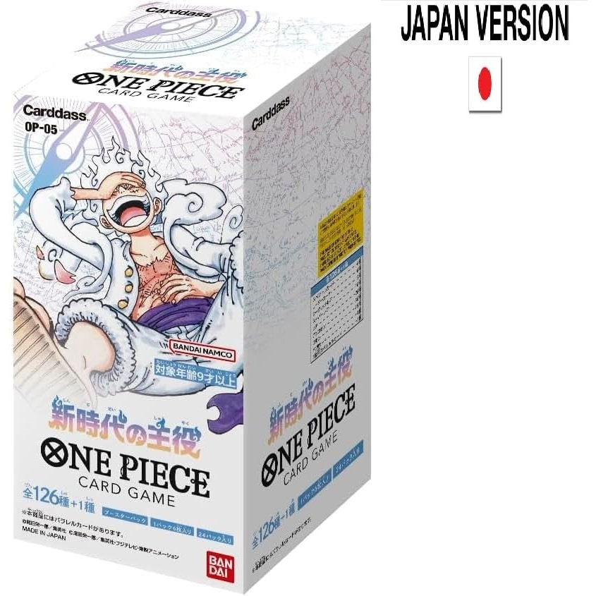 One Piece Card OP05 Booster Pack New Era 1st Anniversary Booster Box ...