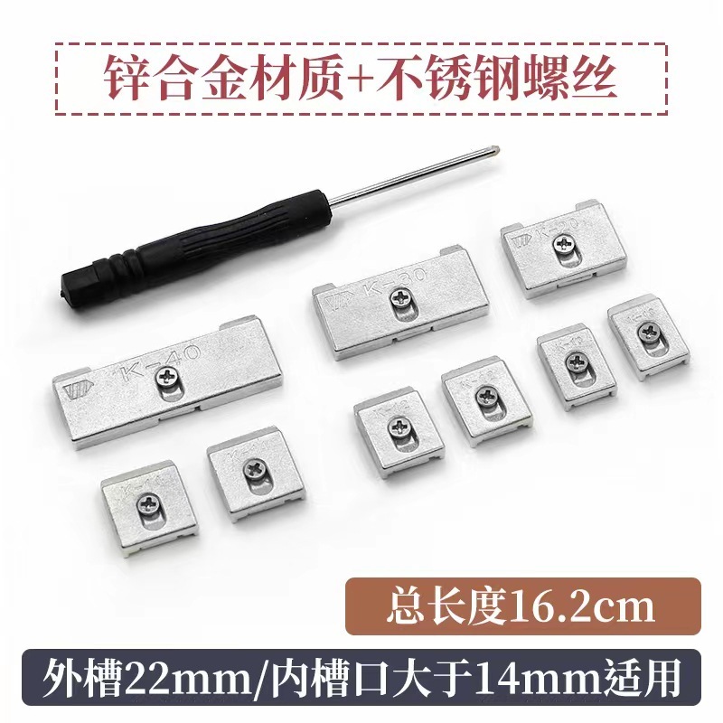 Angle limit block of aluminum alloy casement window, stainless steel ...