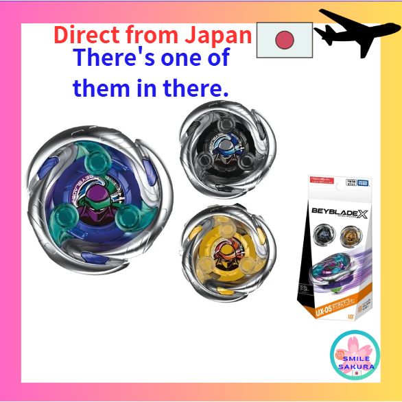 BEYBLADE X Beyblade X UX-05 Random Booster Shinobi Shadow Select direct ...