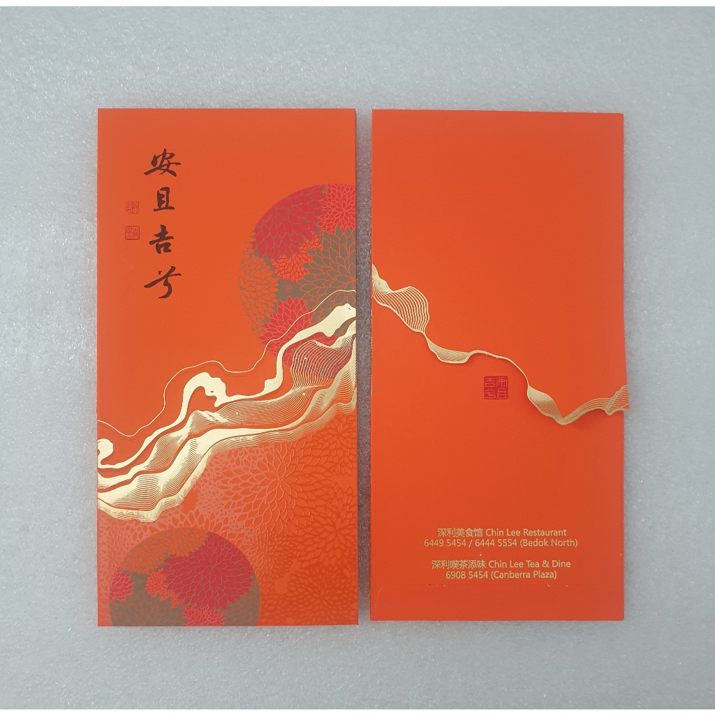 Assorted Red Packets Ang Pow Hong Bao - Food & Supermarkets | Shopee ...