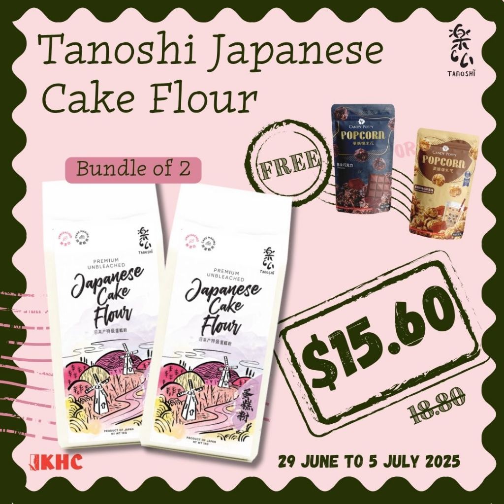 [Bundle of 2] Tanoshi Premium Japanese Cake Flour (2 X 1KG) 日本优质蛋糕粉 (2 ...