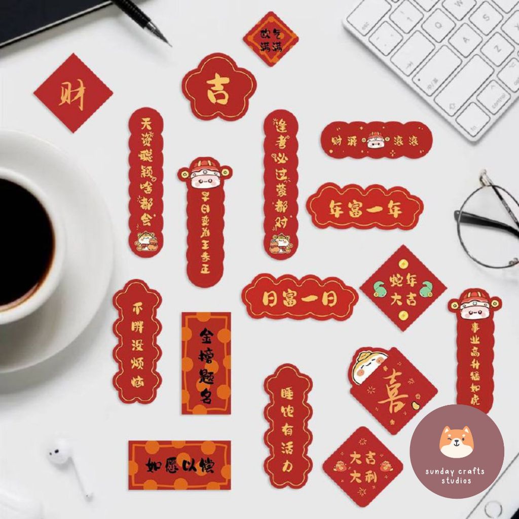 [SG] ️88pcs Lunar New Year / CNY 2025 Snake Sticker Pack | Shopee Singapore