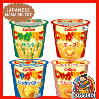 Japan Calbee Jagarico 4 Flavour Set | Popular Japanese Snack | salad ...