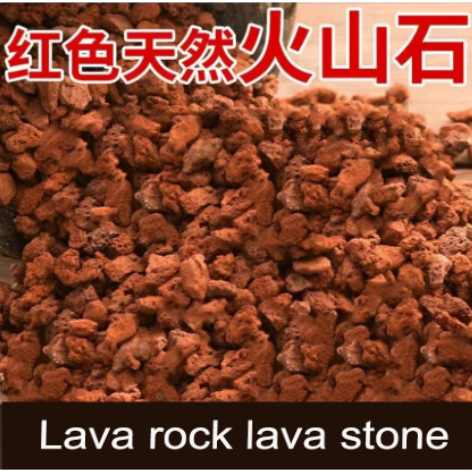 3kg Lava rock lava stone volcanic stones Individual packaging 火山石 plant ...