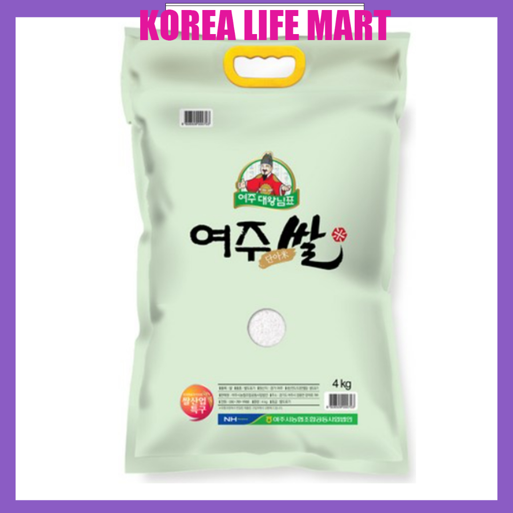 NH Fresh Harvest Yeoju Rice, 4kg (Premium Grade) | Shopee Singapore