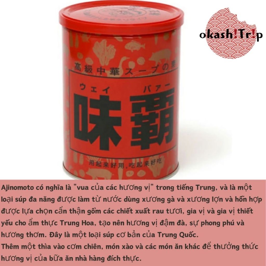 WEIPA All Purpose Seasoning/Japan Hiroki Shoko Chinese Soup Seasoning ...