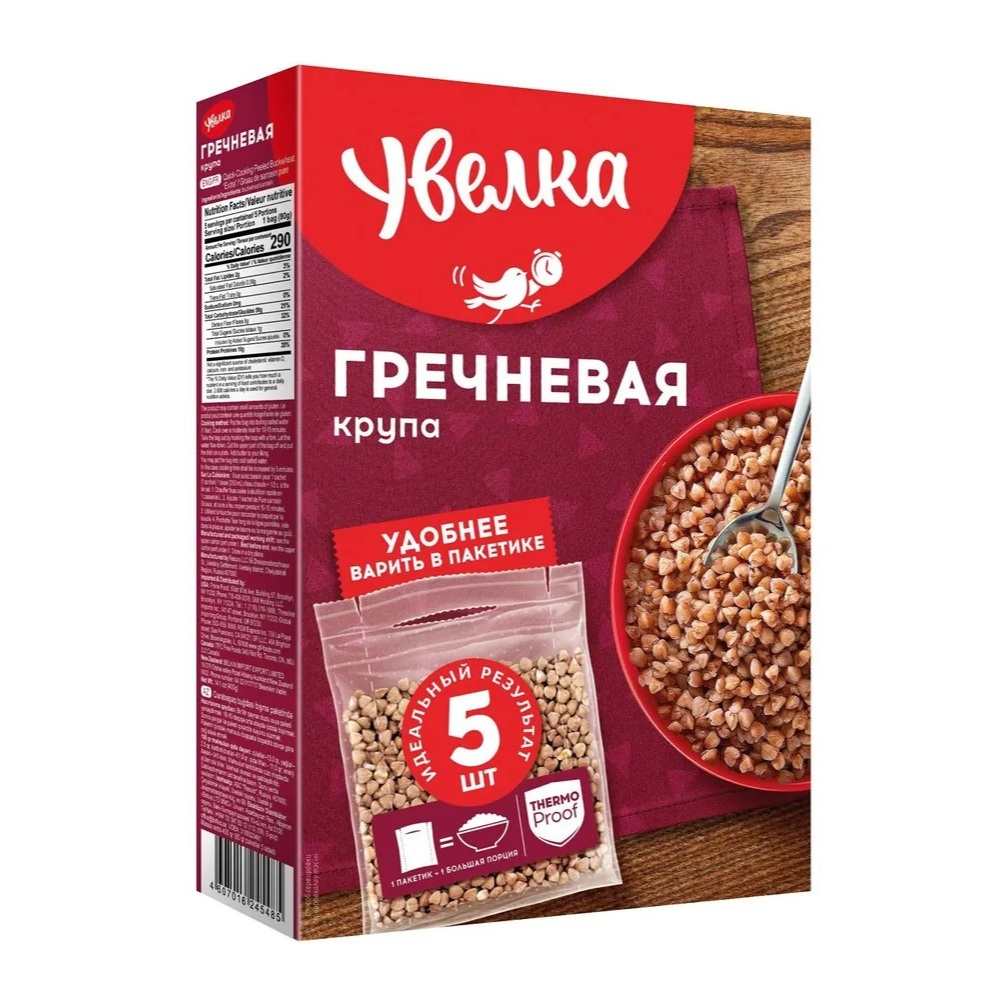 Buckwheat groats UVELKA in boil-in-bags / 6 packs x 400g (total 2.4kg) | Shopee Singapore