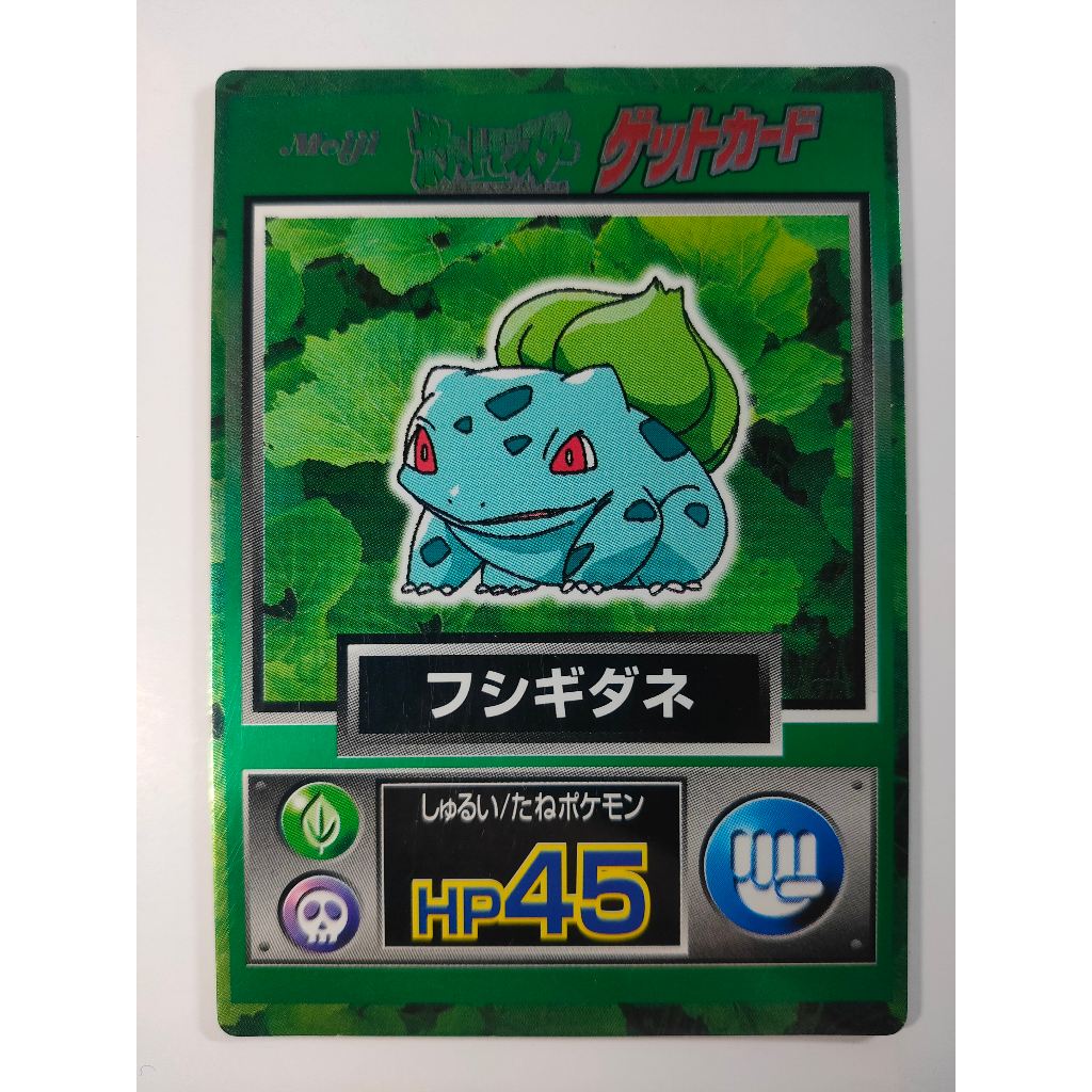 Pokemon Card Bulbasaur Meiji Promo Get Card Foil 1997 Japanese Nintendo ...