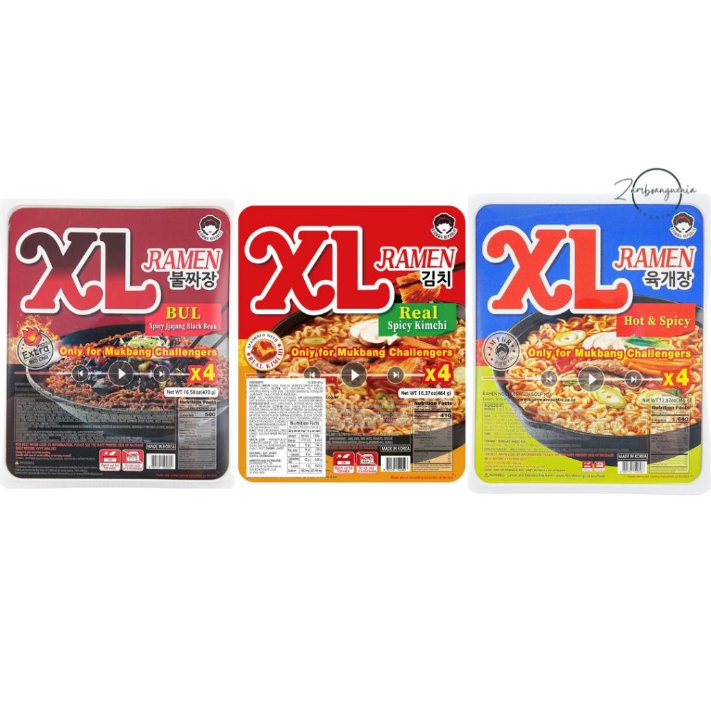 AJUMMA REPUBLIC XL Ramen (Spicy Jjajang | Real Spicy Kimchi | Hot ...