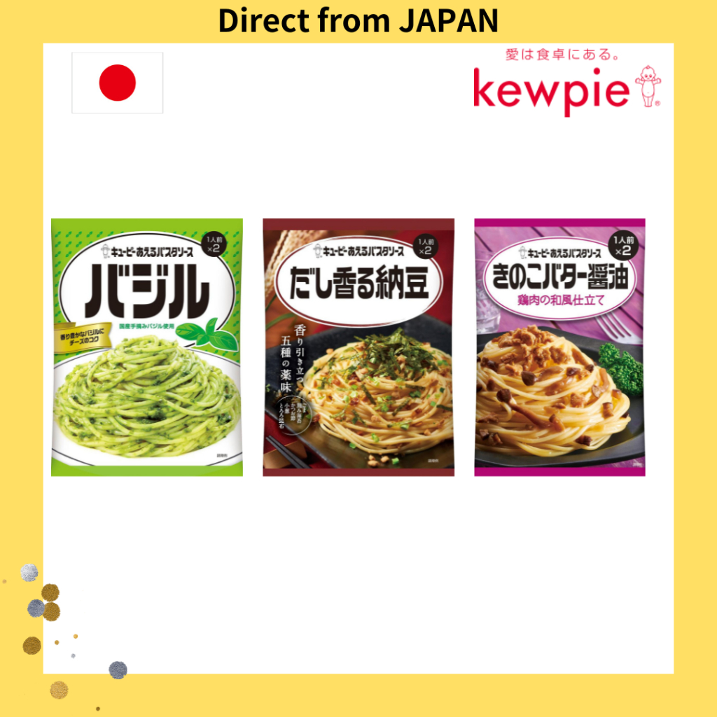 Kewpie Pasta Sauce/Bolognese,Mentaiko Cod Roe Mayonnaise,Peperoncino ...