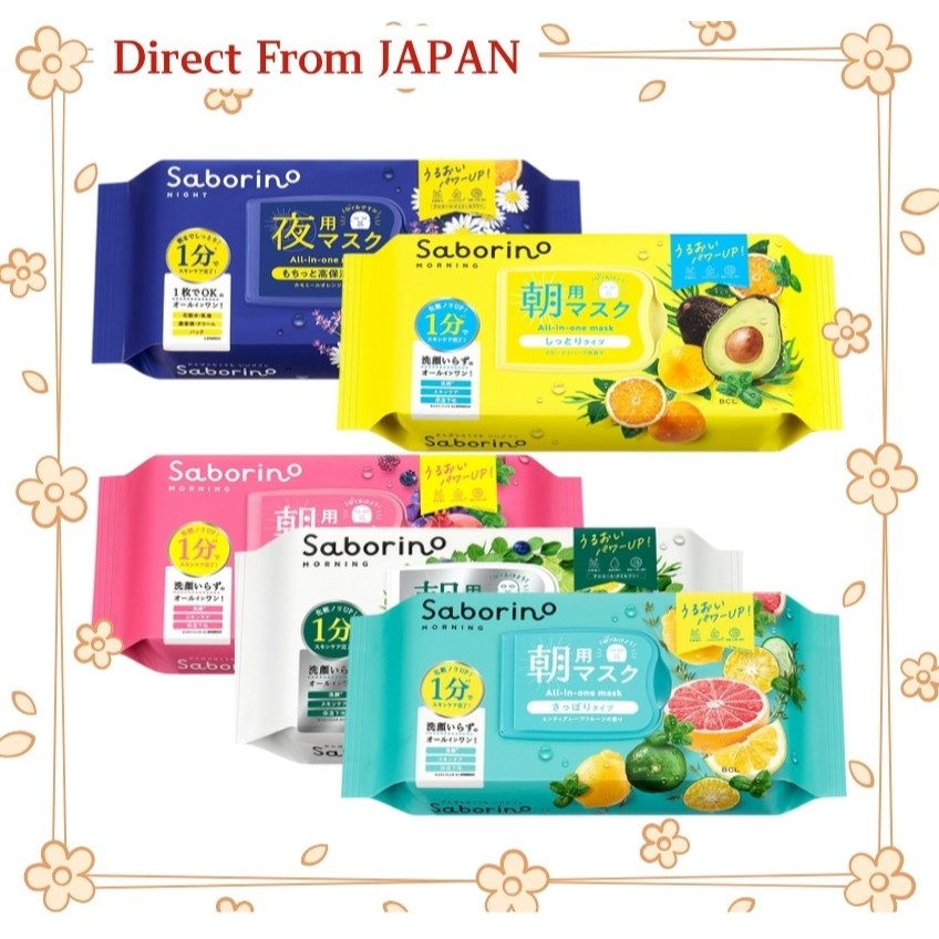 Saborino 1-Min Sheet Mask 30pcs – Morning & Night All-in-One Care, 5 ...