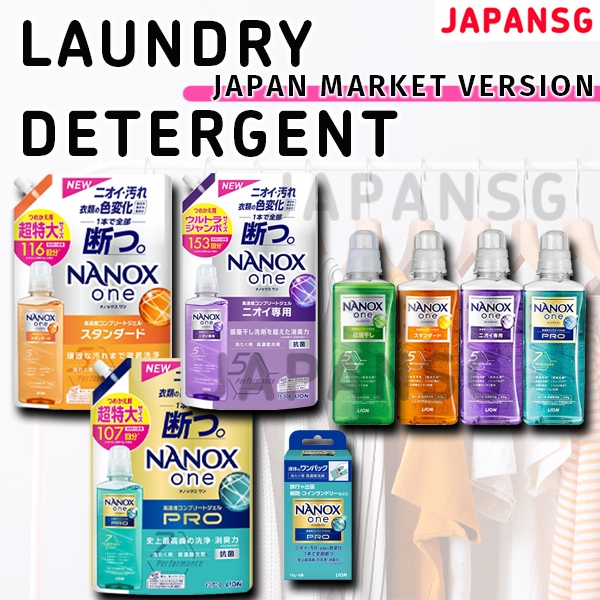 Lion TOP Super Nanox Ultra Concentrated Liquid Detergent/ Bright Strong ...