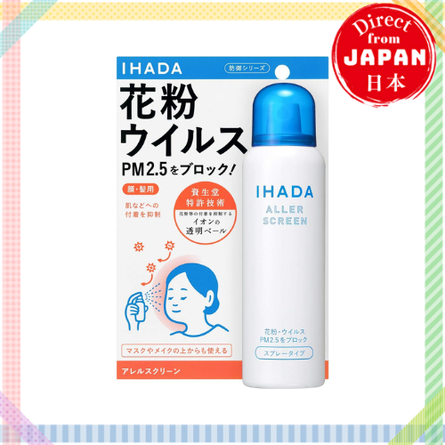 [SHISEIDO] Ihada Allergy Screen EX Spray Type Blocks pollen,viruses,and PM2.5【Direct from Japan ...