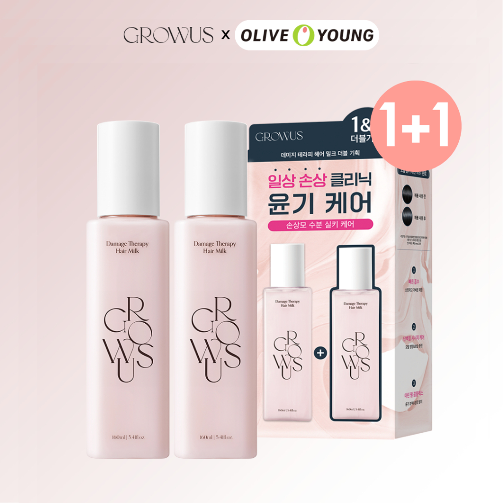 [GROWUS Official] 1+1 OLIVE YOUNG Exclusive Damage Therapy Hair Milk 160ml, Lightweight Leave-In ...