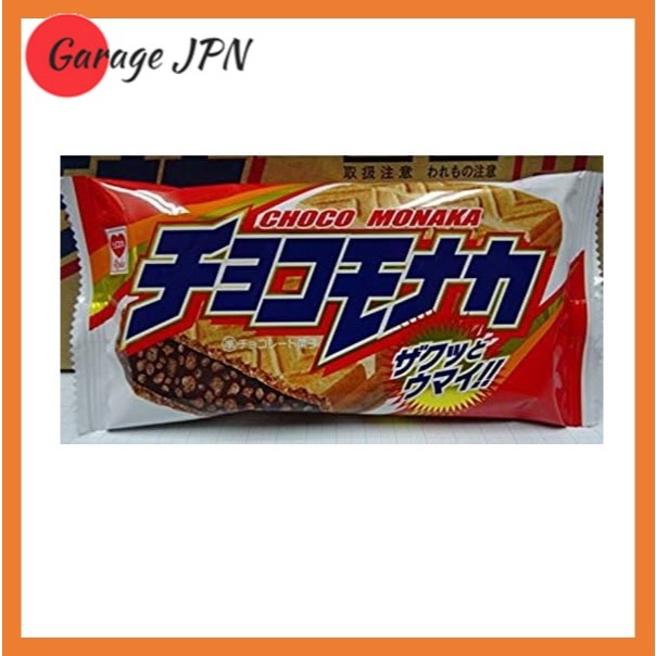 Risuka Chocolate Monaka 2 pieces | Shopee Singapore