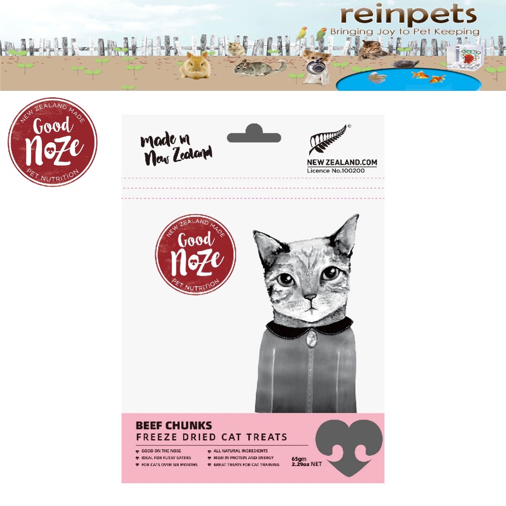 Good Noze Freeze Dried Cats Treats - Beef Chunks 65g | Shopee Singapore