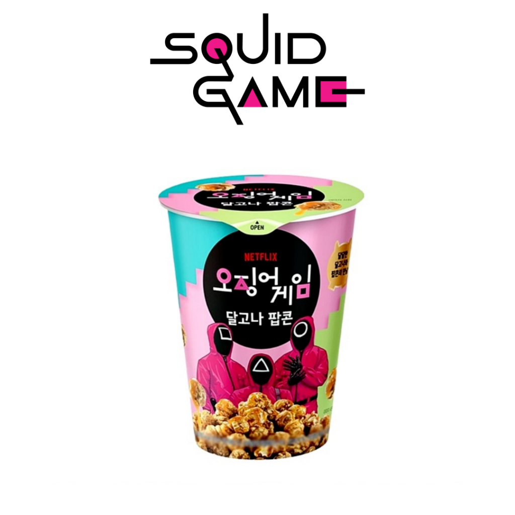 GS25 Squid Game X NetFlix Dalgona Popcorn Cup (80g) | Shopee Singapore