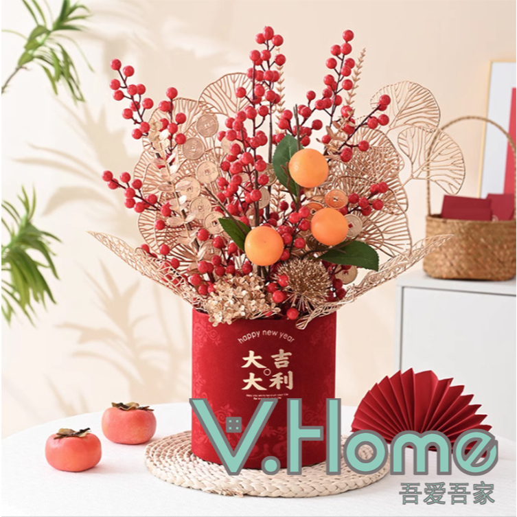 Chinese New Year Fortune Fruit Tree Flower Decoration 发财树 福桶 CNY ...