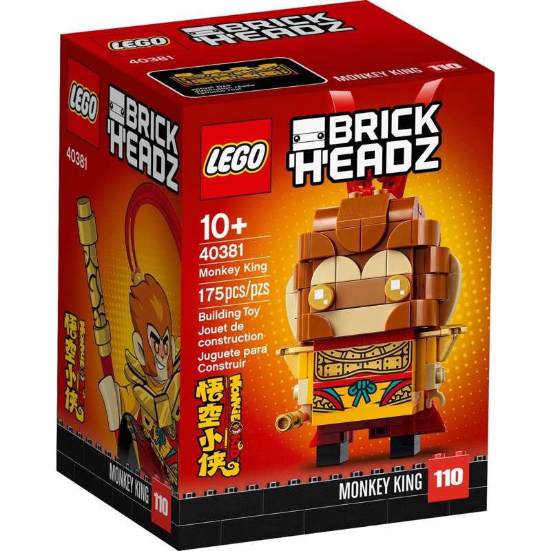 Lego 40381 Brickheadz Monkey King | Shopee Singapore