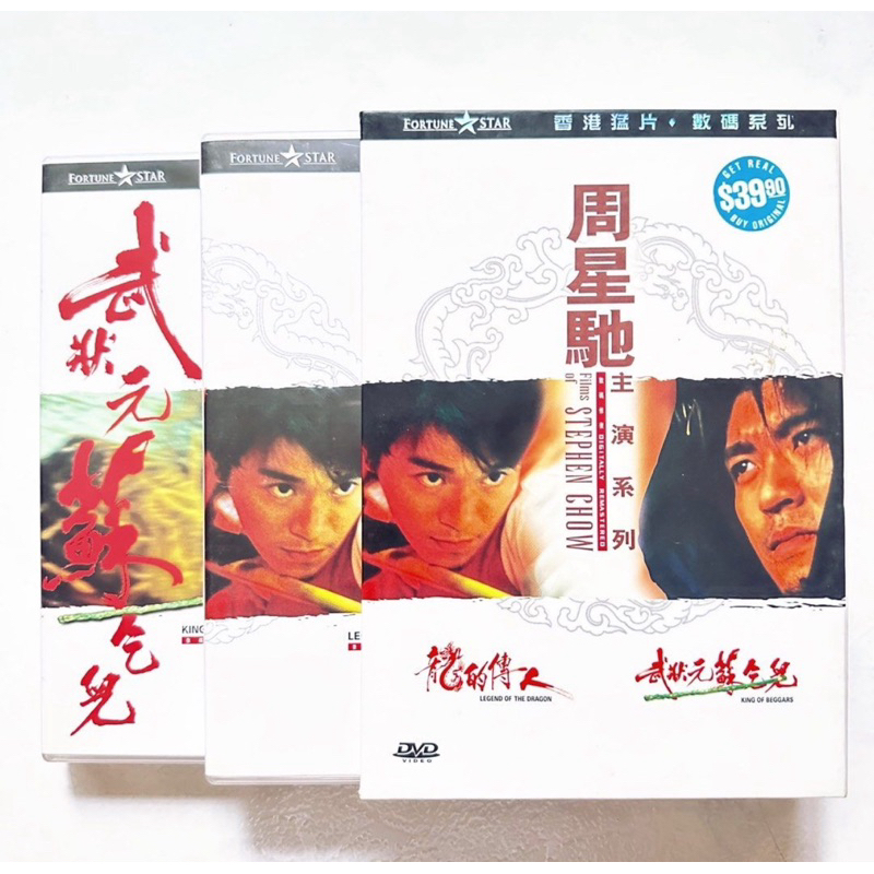 [PRE-LOVED] 周星馳 一演系列 主 Films of STEPHEN CHOW DVD | Shopee Singapore