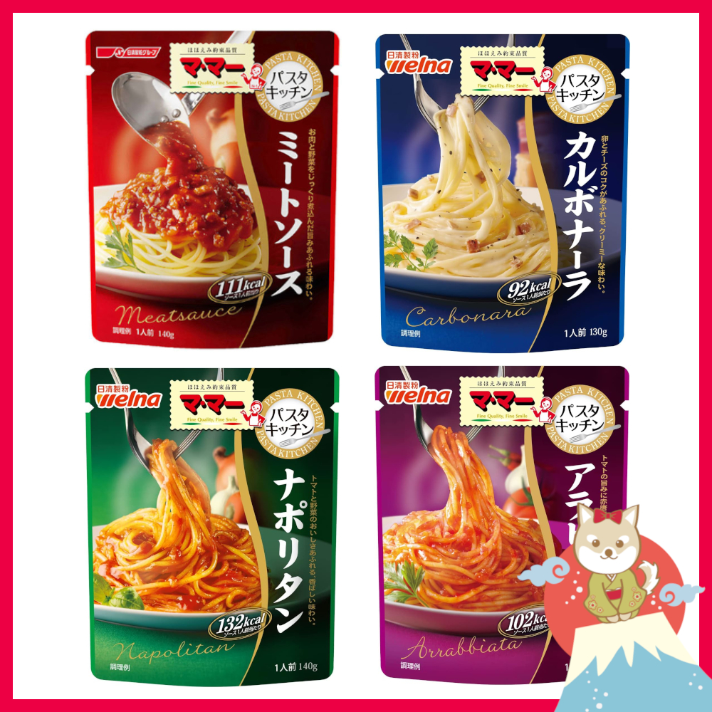 Nisshin Welna MAMA PASTA KITCHEN Spaghetti Pasta sauce / Carbonara ...