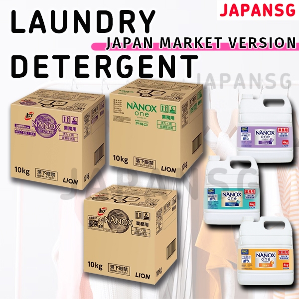 Lion TOP Super Nanox One Ultra Concentrated Liquid Detergent/Jumbo size refill | Shopee Singapore