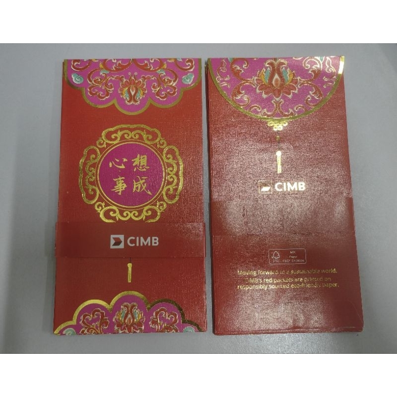 CIMB Bank CNY 2025 Angpow Red Packets (Snack Year) | Shopee Singapore