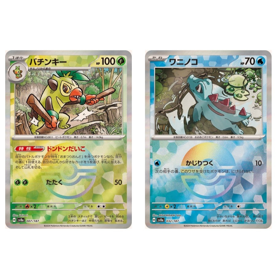 Japan Pokemon Card Bachinkey 007/187 /Totodile 032/187 (Monster Ball Mirror ) [SV8a] High Class ...