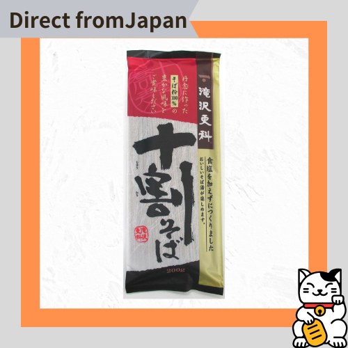 【Direct from japan 】Nissin Foods Takizawa Sarashina Juwari Soba ...