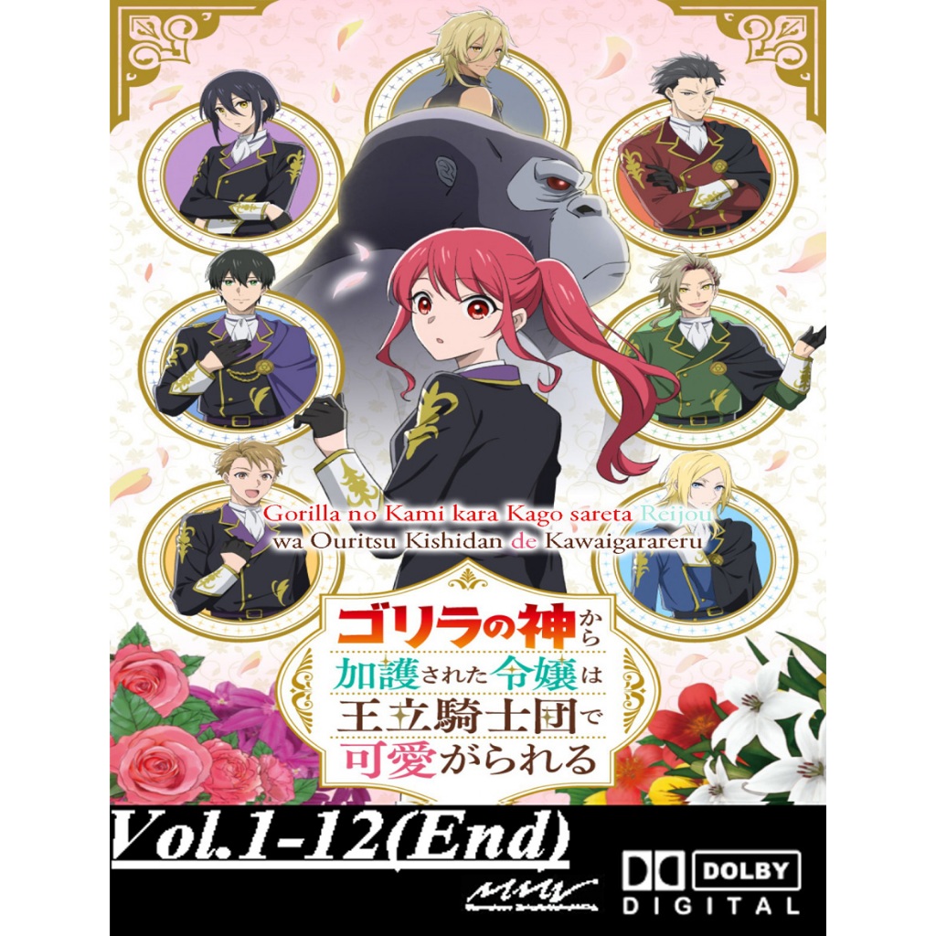 Anime Gorilla no Kami kara Kago sareta Reijou wa Ouritsu / The Gorilla ...