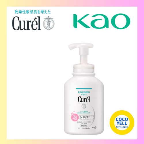 Curél Foam Shampoo Pump - Made in Japan | Shopee Singapore