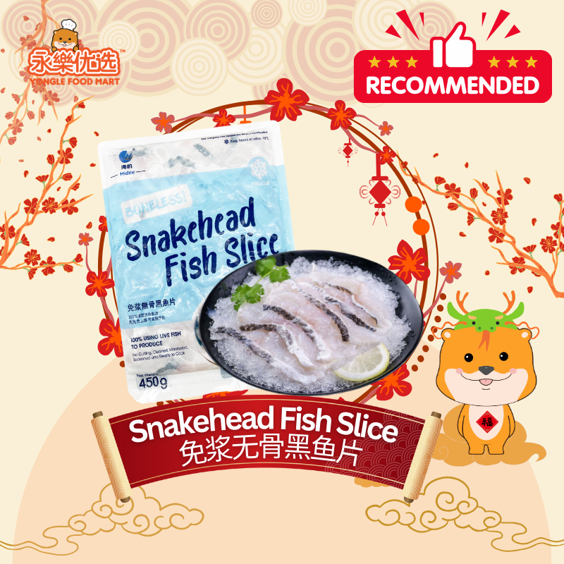 Yongle Boneless Snakehead Fish Slice 免浆无骨黑鱼片 450G | Shopee Singapore