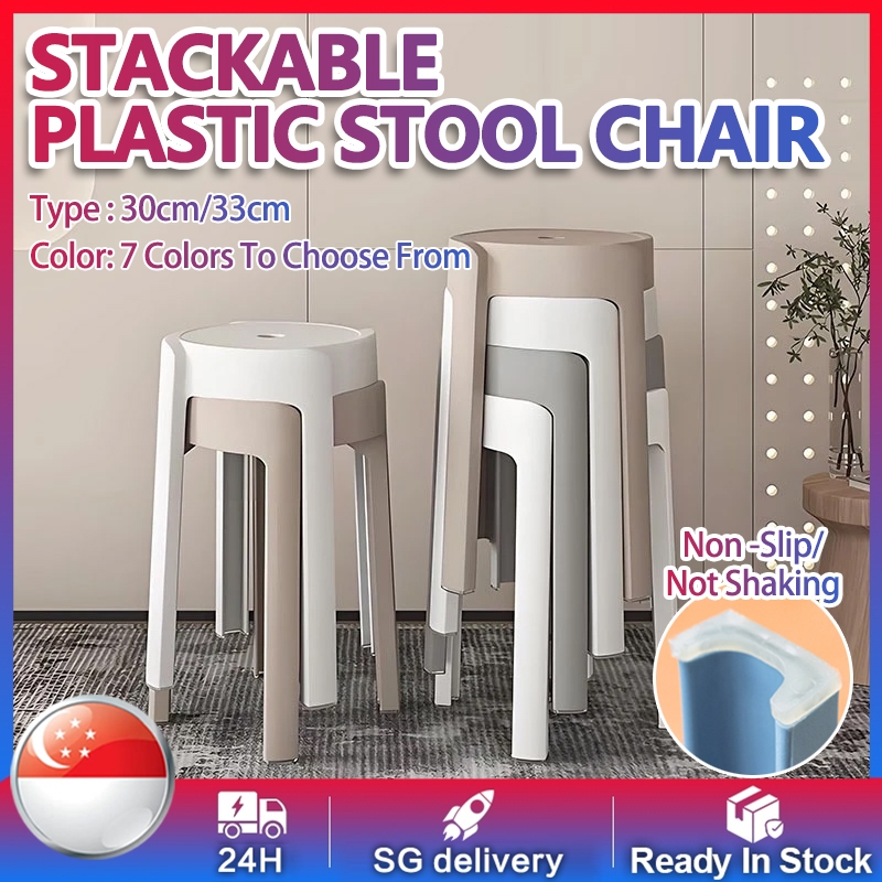 ⚡SG Next Day Delivery⚡2pcs New Upgrade Plastic Stool Chair Stackable ...