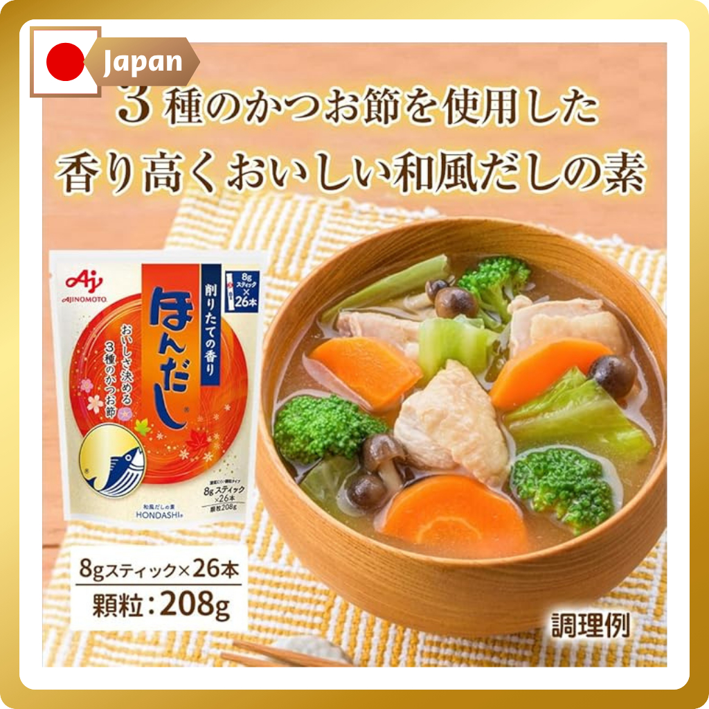 Ajinomoto/ "Hon Dashi" Bonito Dashi Granules (8g sticks x 26, 1 bag ...