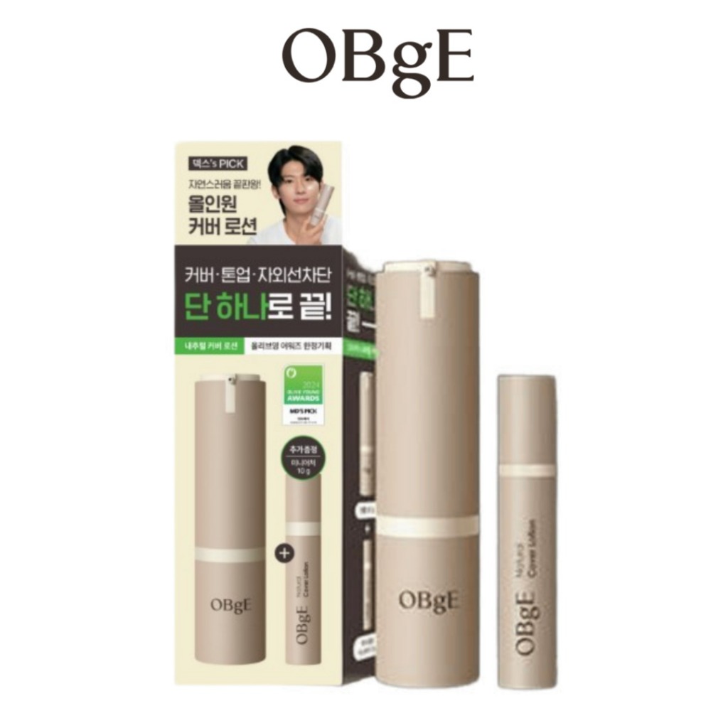 OBgE Official Natural Cover Lotion 50g + 10g Sunscreen SPF50+ PA++++ for Skin Care and UV ...