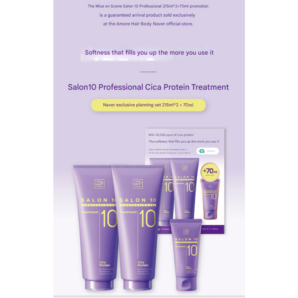 Mise en scene Salon 10 Professional Cica Protein Protein Beauty Salon ...