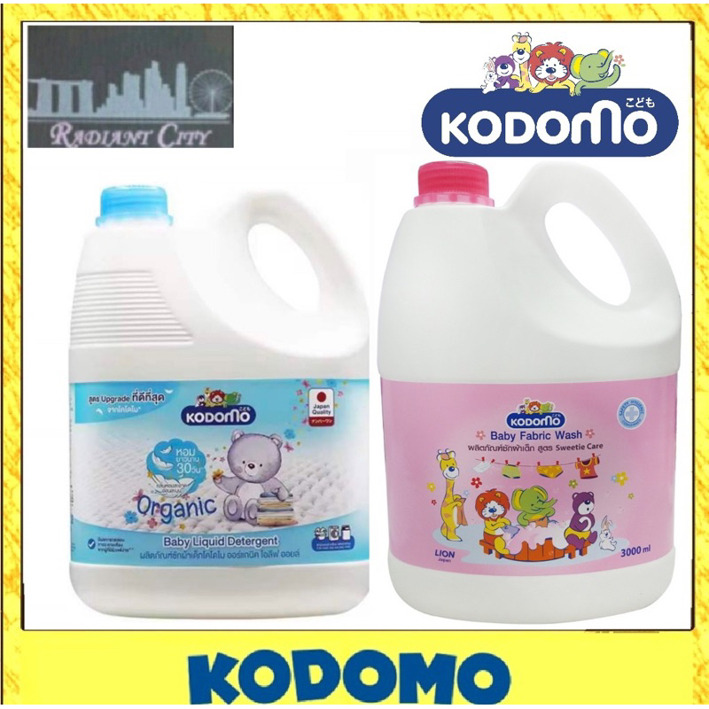 KODOMO Baby Fabric Wash Laundry Detergent 3L/2.8L/2L | Shopee Singapore
