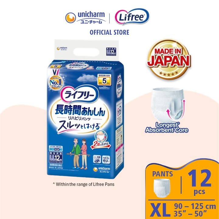 Lifree Night Pants Adult Diapers XL12 (1 Pack) | Shopee Singapore