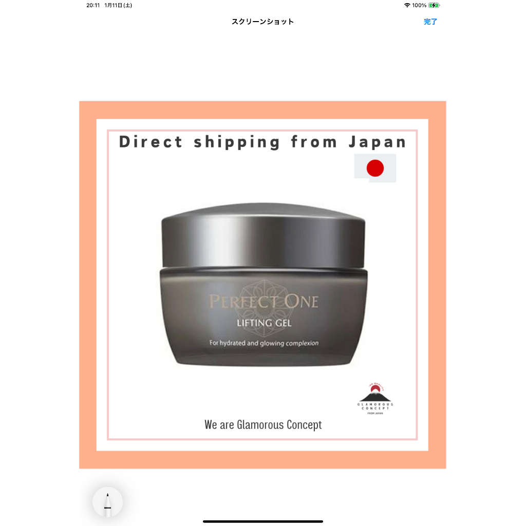Perfect One Gel All-in-one gel Lift up (50g) 【direct from Japan ...