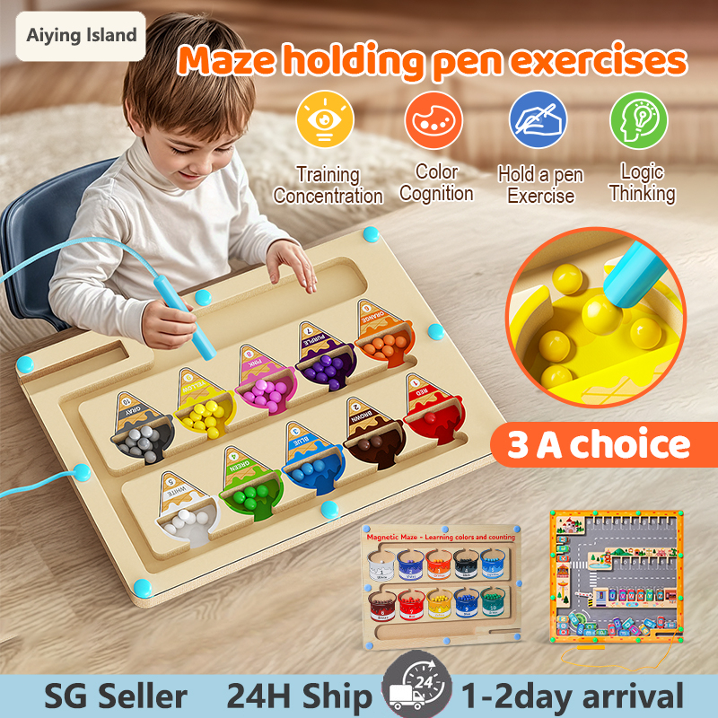 【SG】Magnetic Color & Number Maze Wooden for Kids Magnet Counting Game ...