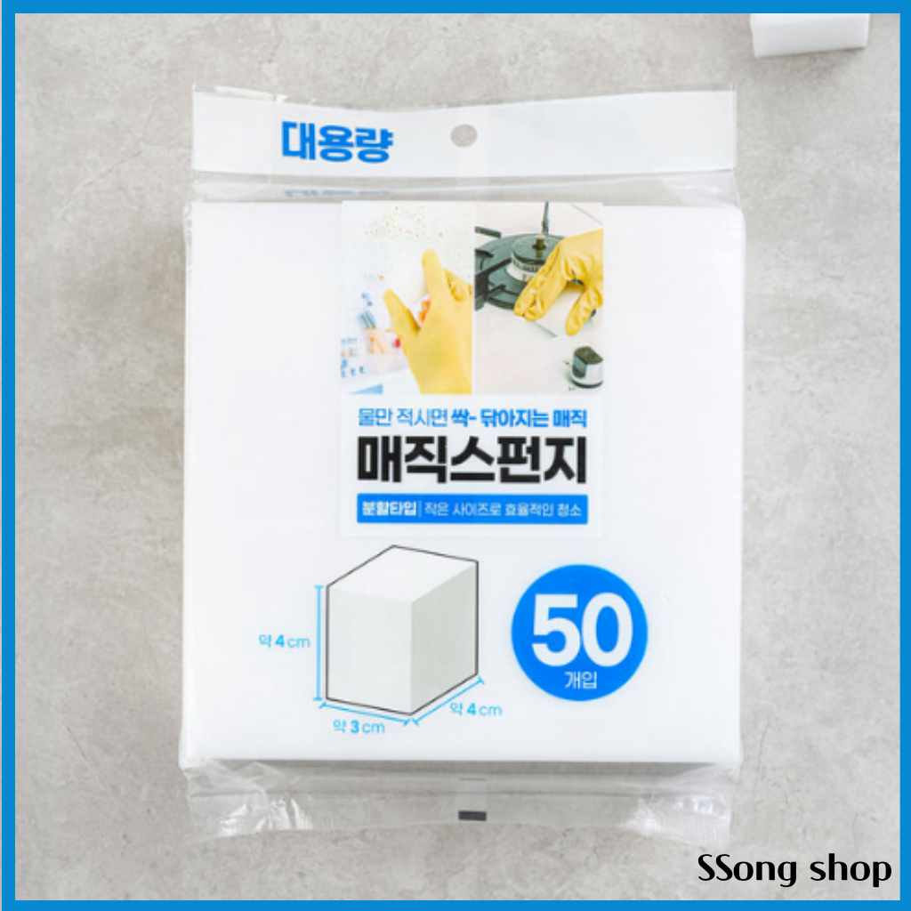 DAISO Korea Melamine Magic Sponge (50-Pack) | Shopee Singapore