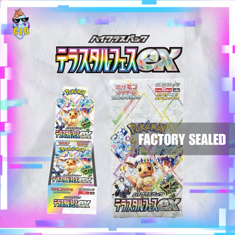 Pokemon SV8a Terastal Festival ex Booster Box Japanese w SHRINK ...