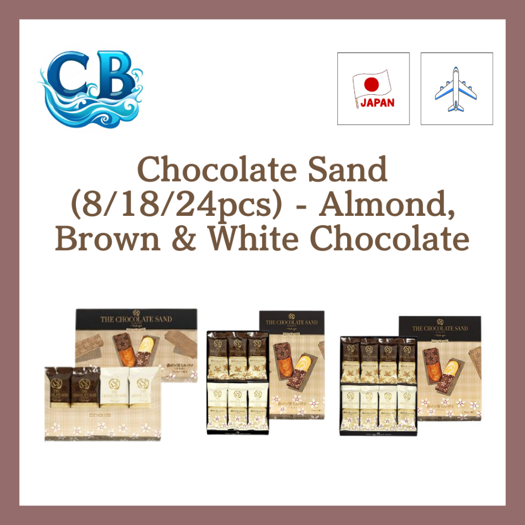 Chocolate Sand (8/18/24pcs) - Almond, Brown & White Chocolate, Premium ...