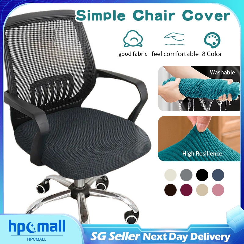 【SG Ready Stock】Chair Cover Elastic Computer Chair Seat Cover Elastic ...