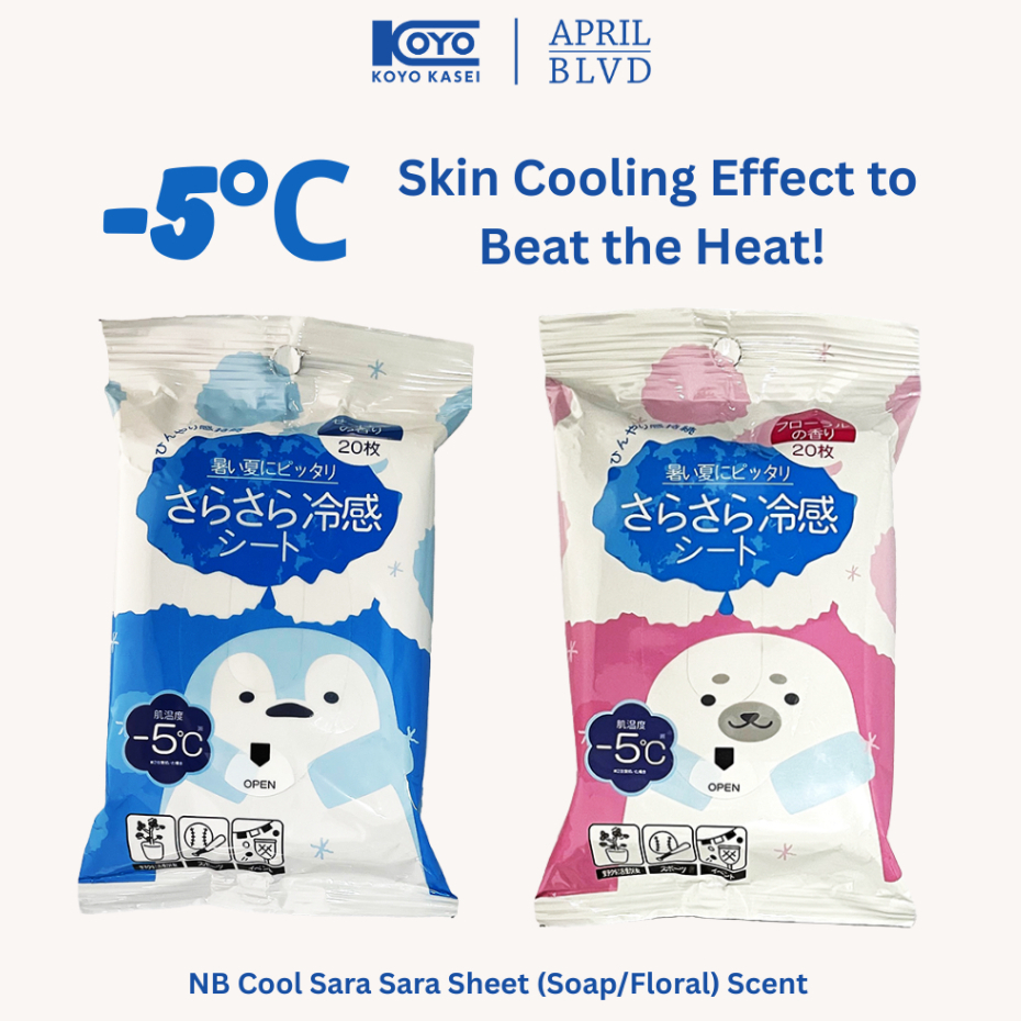 Koyo Kasei | 20 Sheets | Cooling Wipes | Cool Sara Sara Sheet (Soap ...
