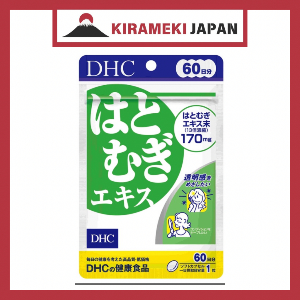 (direct from Japan) official product 100% original DHC Coix Essence ...